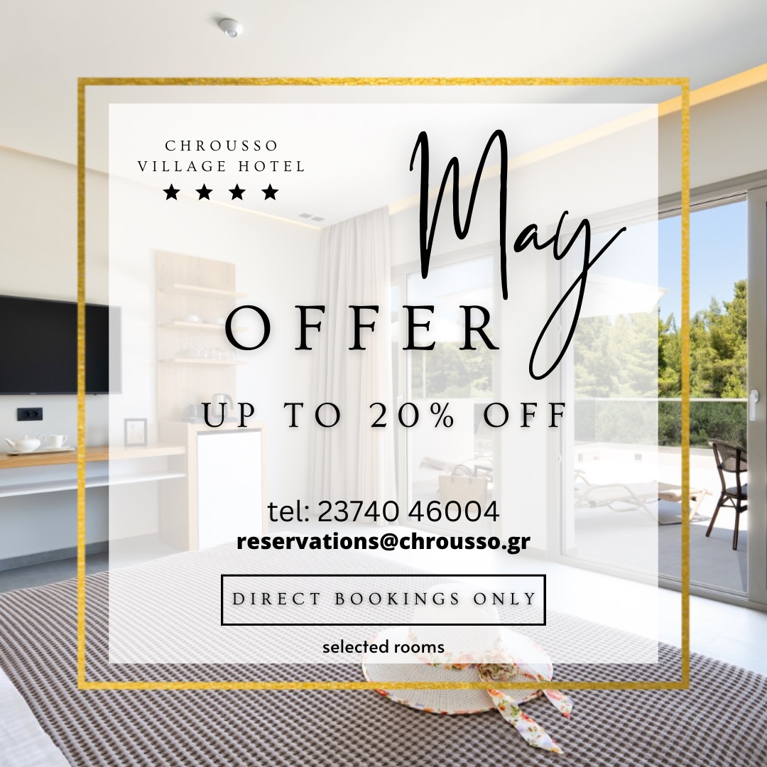 Hotel - Chrousso Village Hotel